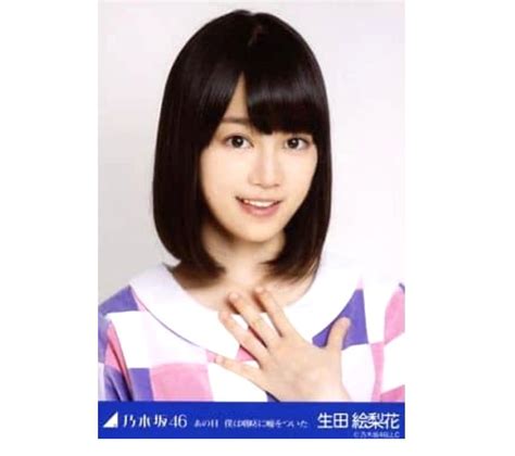 350 乃木坂46 公式グッズ 生写真 1枚 生田絵梨花 あの日 僕は咄嗟に嘘をついた 会場限定 ヨリ レア 乃木坂46 ｜売買された