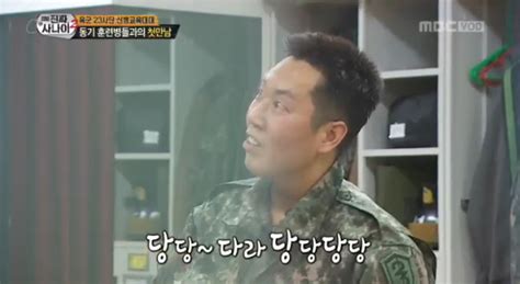 김영철 정겨운 생활관을 ‘웃음바다로 만든 비장의 개인기는