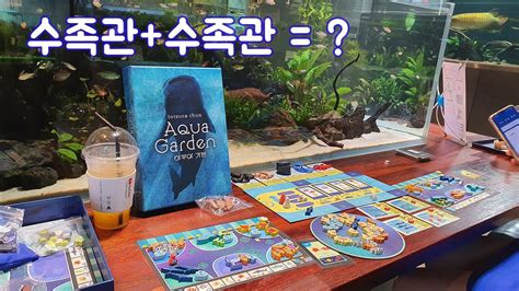 수족관에서 수족관 만들기 Youtube