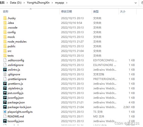 ant design pro安装及简单搭建 antdesign配置 csdn博客