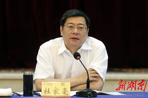 湖南省政协系统学习习近平总书记关于加强和改进人民政协工作的重要思想理论研讨会召开 中国政协中国