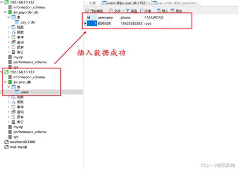 Shardingsphere分库分表实战之垂直分库shardingsphere垂直 Csdn博客