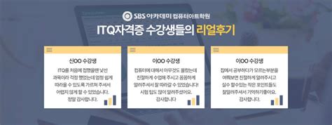 Itq자격증 시험 종류과목 및 준비 방법 네이버 블로그