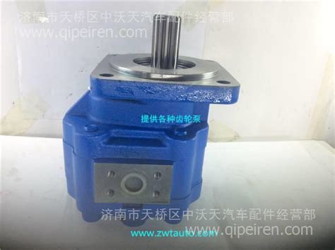 临工液压齿轮泵jhp2040右旋4120001117 Hgp2040rc图片【高清大图】 汽配人网
