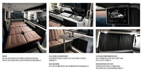 스타리아 카탈로그 2024년 04월라운지 리무진 하이브리드 캠퍼 스타리아 강남중고차매매단지