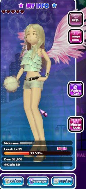 ชมรมคนรักออดิชั่น