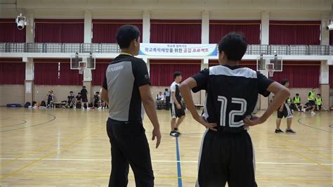 08 26 1경기 시지중 Vs 덕원중 3 Youtube