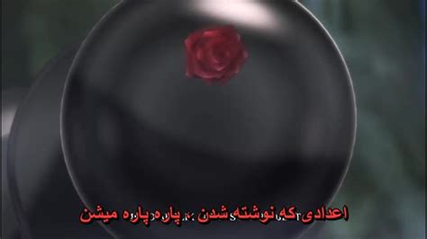 اهنگ آغازین انیمه عاشقان شیطانی خون بیشتر Opening Diabolik Lovers