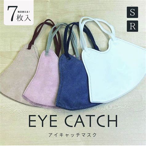 ダイソーさんのインスタグラム写真 ダイソーinstagram「ウイルスや花粉をカットするカットフィルター採用！ スモールサイズは耳ひも
