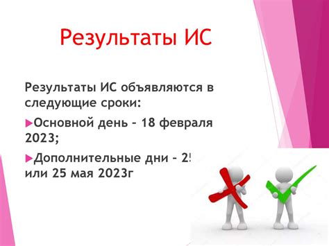 Итоговое собеседование по русскому языку презентация онлайн