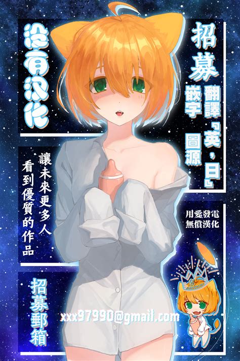 Suki Hito Icha Love Isekai Tensei Gesundhei Tanhenshuu Page Nhentai
