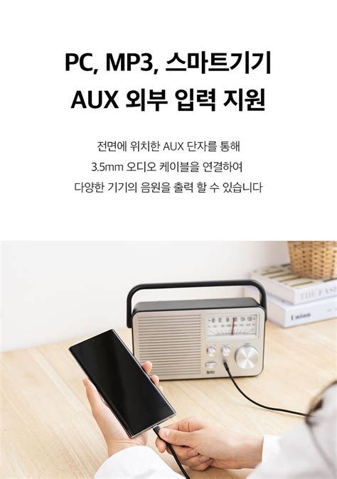 브리츠 Bz R931 레트로 아날로그 휴대용 라디오 Fm Am 감도 깊은 취향 셀렉트샵 29cm