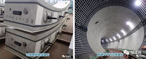 创新精细——日本盾构隧道创新技术专题研讨会顺利召开施工