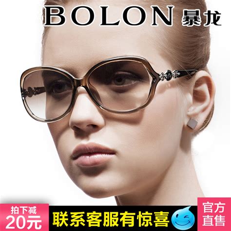 Bolon Bl