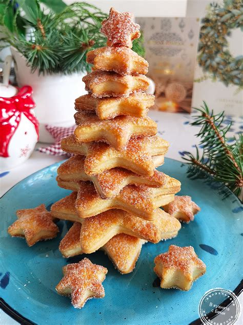 Елха от вкусни бисквити В кухнята с Бени