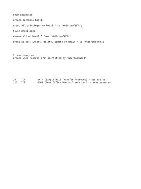 Mysql Database 명령어 Pdf