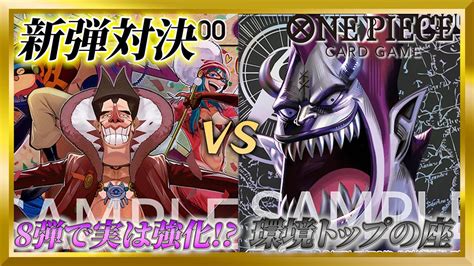 【デービーバックファイト】覚醒！？紫フォクシーがモリアにゲームを仕掛けます！ Youtube