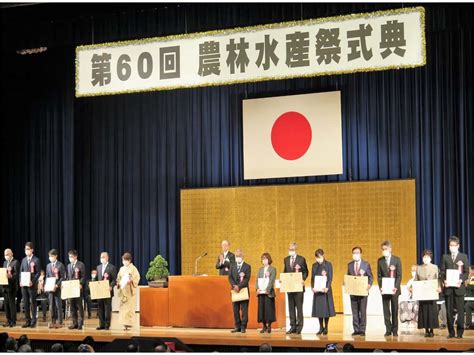 Jf山口浮島支店、令和3年度（第60回）農林水産祭「内閣総理大臣賞―赤貝の取り組み―」｜sakanadia（サカナディア）｜jf全漁連のwebメディア