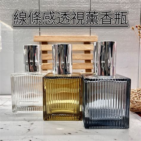 柏格精油薰香瓶 精油燈 點火式精油瓶 點火 汽化瓶 擴香竹棒瓶 另售水氧機大瓶子24h現貨出貨 蝦皮購物
