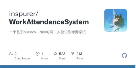 workattendancesystem dlib face recognition resnet model v1 dat at