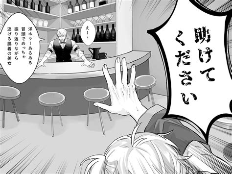 甘乃あもこ🌈💛期間限定ほしいも公開中🥖⭐️ On Twitter Rt Aogame 人型になって人間を襲うようになった動物を