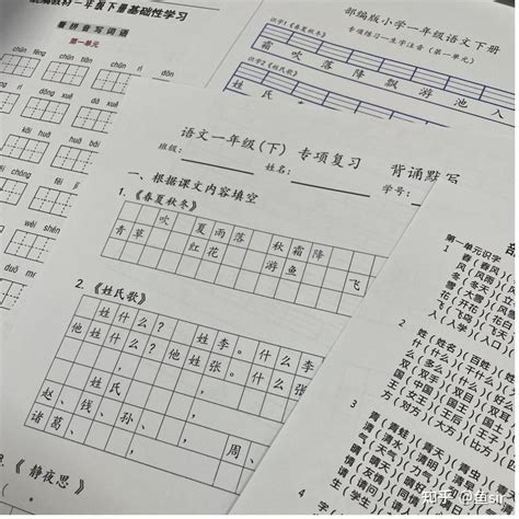 来自清华附小语文老师独家传授，超有效的语文期末复习攻略 知乎