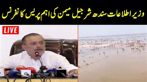 Information Minister Sindh Sharjeel Memon Press Conference Gnn Youtube