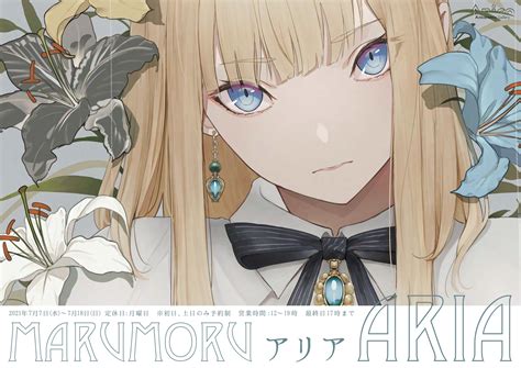 413718 Marumoru Anime Girls Blue Eyes Anime Blonde Artwork Rare