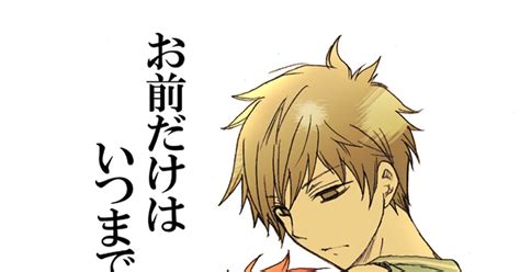 赤司征十郎 新しい6人目【黛赤】※腐 きらびき52西e17bのイラスト Pixiv