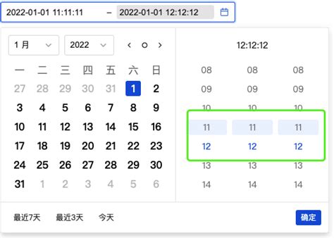 [daterangepicker] 弹窗显示的时间与当前所选时间不一致 · issue 1192 · tencent tdesign vue