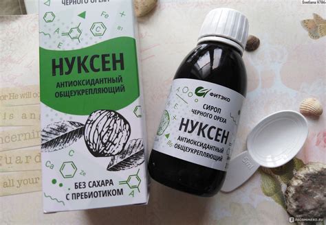 БАД ФИТЭКО Сироп черного ореха Антиоксидантный - «Единственный сироп ...