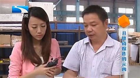 生活帮：爆炸升降椅威力到底有多大？主持人现场做实验为你揭晓科技科学实验好看视频