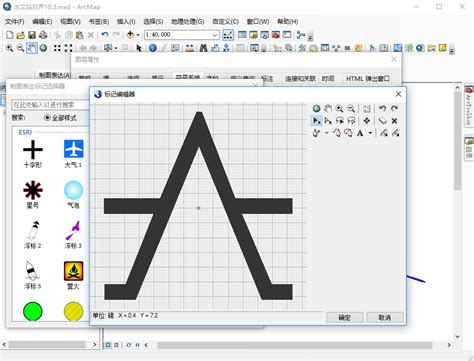 Arcgis制图表达representation 符号制作arcpy Rasterproperties 符号类型 Csdn博客