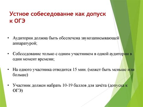 Схема Описания Картинки Устное Собеседование Telegraph