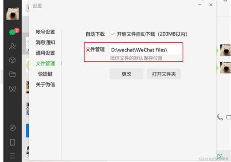 【电脑】c盘爆满如何清理c盘开启win10自动清理垃圾功能清理c盘垃圾文件
