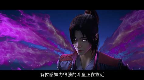 萧炎和月媚战斗，药老突然放弃附身，其实药老早有打算 哔哩哔哩