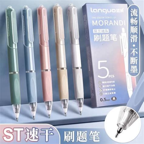 St刷题笔专用高颜值速干按动中性笔学生用考试笔顺滑0 5笔芯黑色水性签字笔水笔ins日系碳素文具黑笔头圆珠笔 虎窝淘