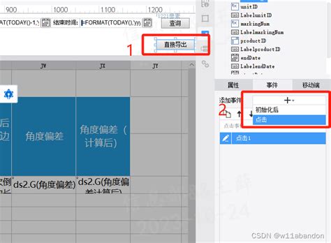 finereport插件 大数据量导出excel 帆软导出excel csdn博客