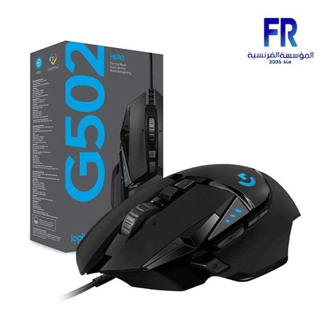Souris Logitech G502 Hero Logiciel Informacionpublica Svet Gob Gt