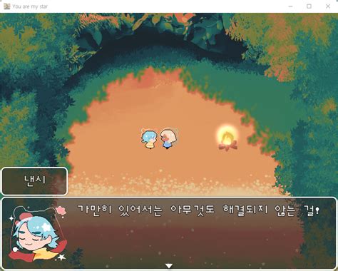 더쿠 한국에서 진행되는 알만툴쯔꾸르 게임 제작 대회를 아십니까 아는 사람만 아는 것 같은 게 아쉬워서 올려보는 1치킨 알만툴 게임잼 대회의 참가작 중에서