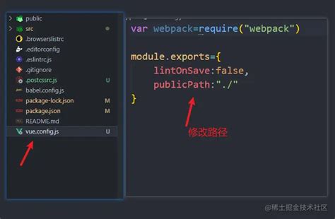 vue项目 如何 打包成app 1 修改 index 访问 资源路径 在vue cli脚手架中新建 nf 掘金