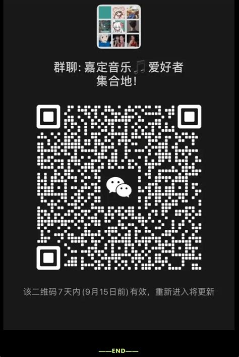 【silc社团】silc唱音社 “音浪奇遇”——2023草坪音乐会 上海大学文荟书院