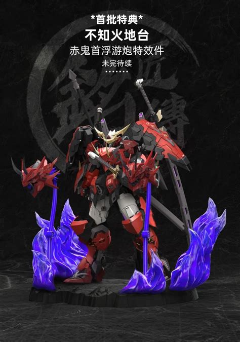 Ming Jiang MJZ Akai Oniwaka Kiyomori 铭匠传 赤鬼若 清盛 st batch premium The Hobby