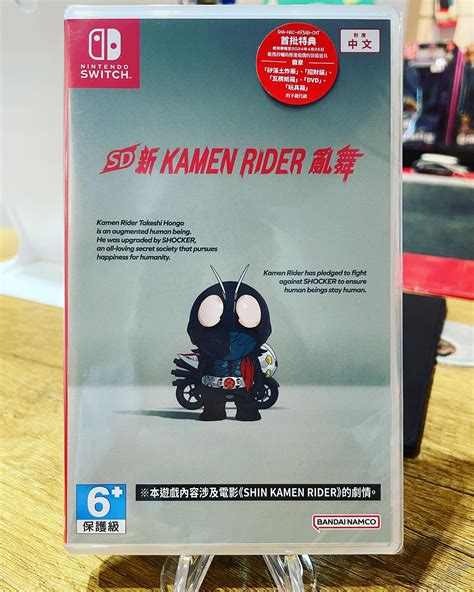 🔥新片發售🔥 Ns 新 假面騎士 Kaman Rider 亂舞 中文版 1～2人遊玩 橫向捲軸過關動作遊戲 有預購的客人可以來門市領取 門市