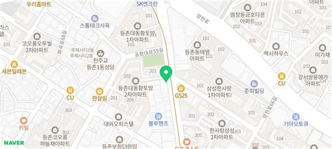 등촌정육식당 전현무 곽준빈 나태주 영탁 류수영 등연예인 싸인이 빼곡 네이버 블로그