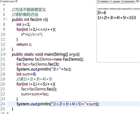 java基础语法 juham 博客园