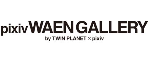 閉館のお知らせ pixiv WAEN GALLERY