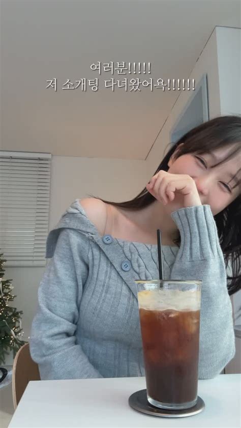 미선짱 여친짤 ㅇㅈ Instagram