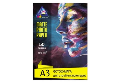 Матовая фотобумага INKSYSTEM Matte Photo Paper 180g, A3, 50 листов ...