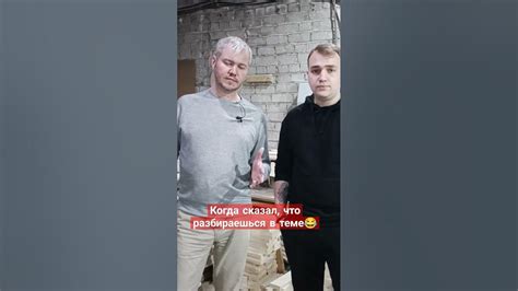 Когда наврал в резюме но тебя всё равно приняли на работу торги прикол чепочем Youtube